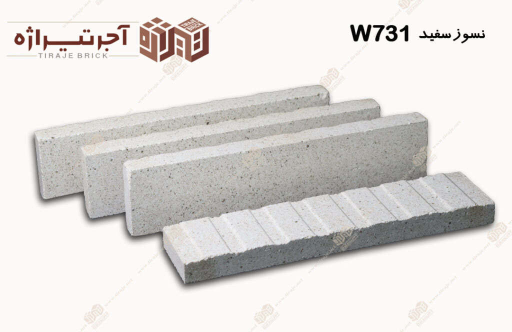 نسوز سفید صدفی W731 – تیراژه